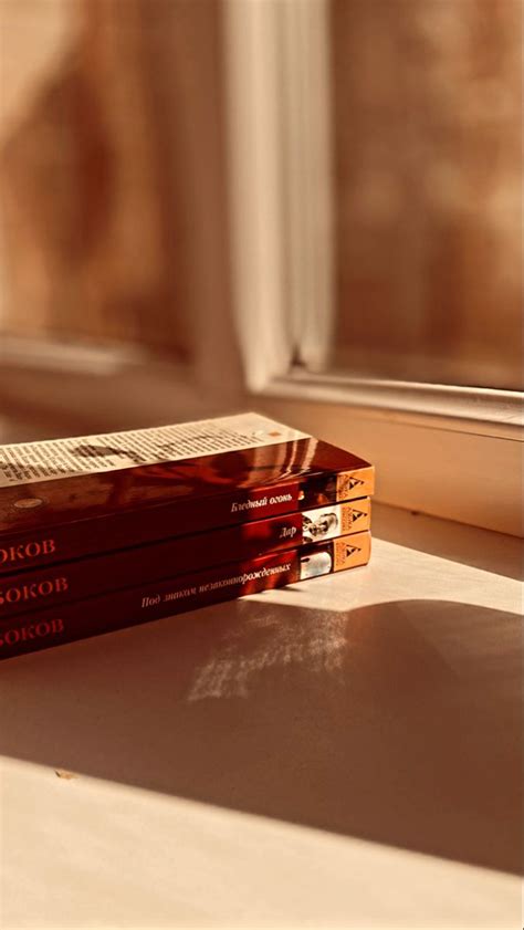 Книги В. Набокова