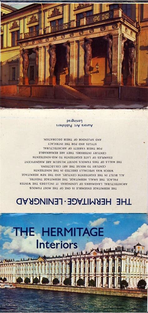Эрмитаж. Интерьеры: humus