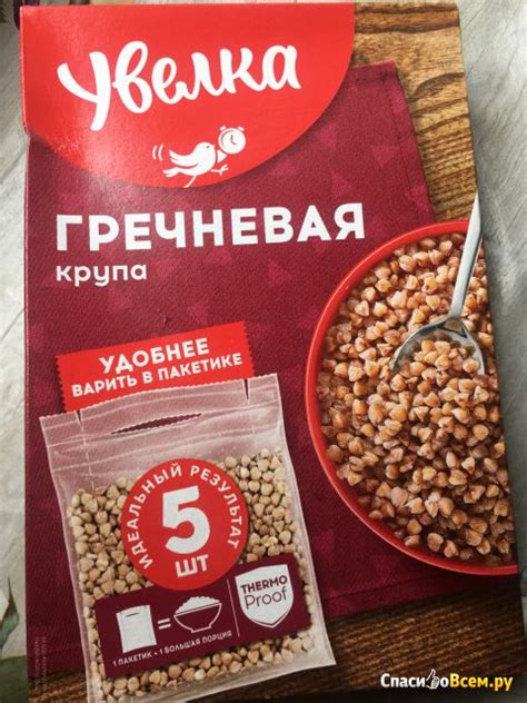 Отзыв про Крупа гречневая в пакетиках Увелка: "Гречка - это здоровье и ...