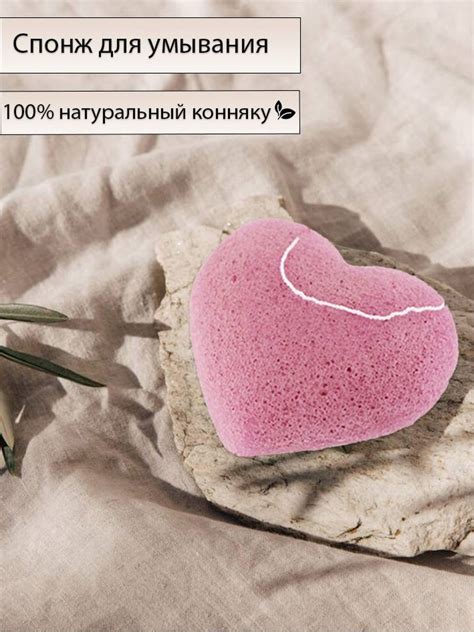 Спонж конняку: особенности, действие, виды губок, как умываться
