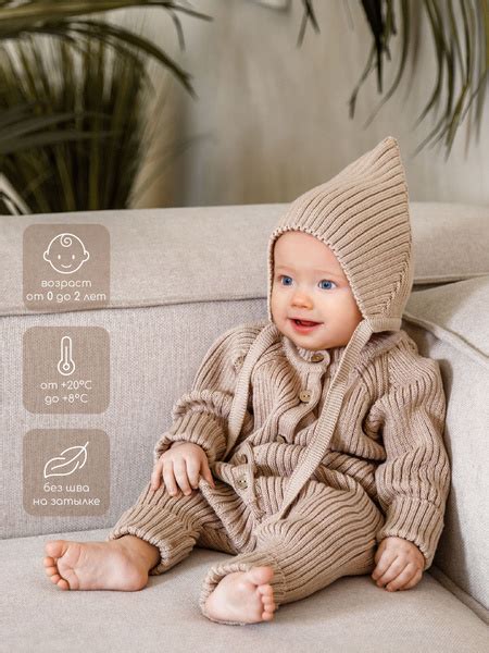 Шапка Amarobaby Pure Love (AmaroBaby) - купить с доставкой по выгодным ...