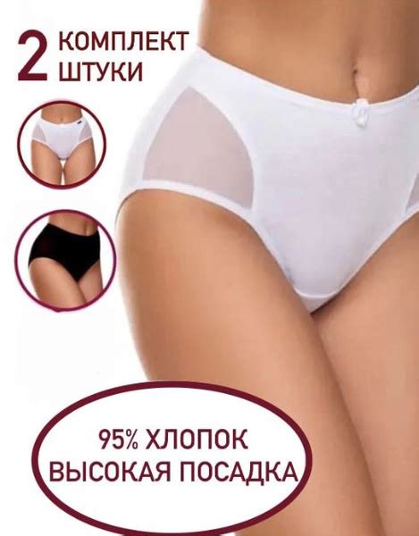 Комплект трусов MengniRoumei, 2 шт - купить с доставкой по выгодным ...