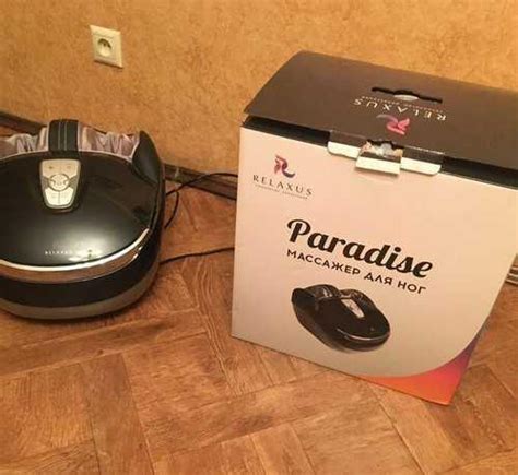 Ножной массажер Paradise RX-11 | Festima.Ru - Мониторинг объявлений