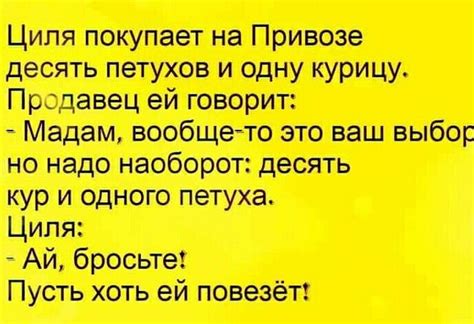 Мечты сбываются... | Sprüche