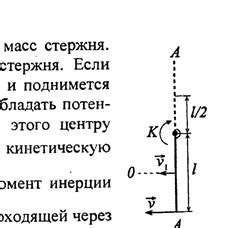 Волькенштейн задача 3.38