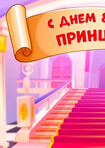 Я-Воспитатель