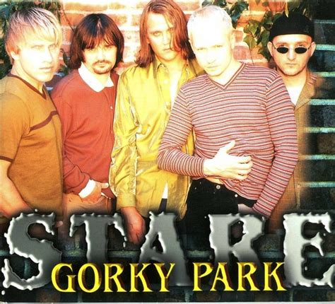 Парк Горького - "Stare" (1996)
