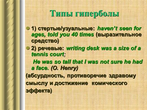 СТИЛИСТИКА АНГЛИЙСКОГО ЯЗЫКА ENGLISH STYLISTICS КУРС ЛЕКЦИЙ К.ФИЛОЛ.Н.,