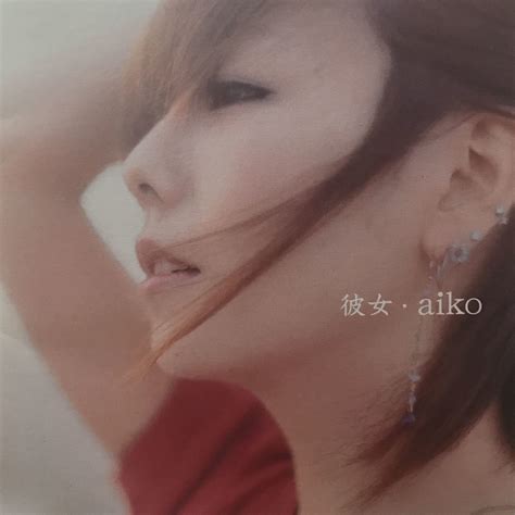 Yahoo!オークション - aiko 彼女