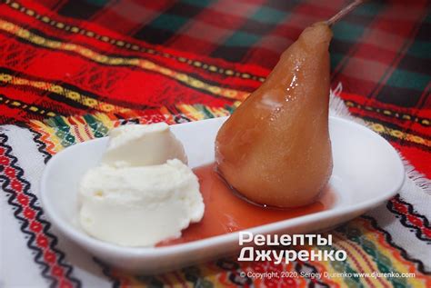 Карамелизированные груши - пошаговый рецепт Сергея Джуренко