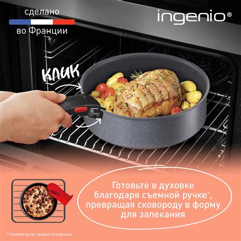 Ковш Tefal Ingenio Natural Force 20 см L3963002, цена 3999.00 руб. в ...