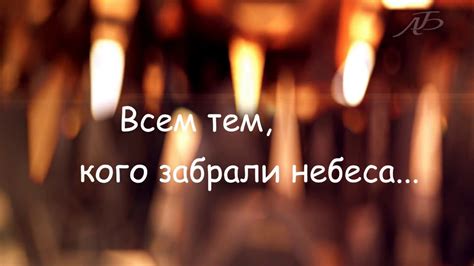 Родительский день - YouTube