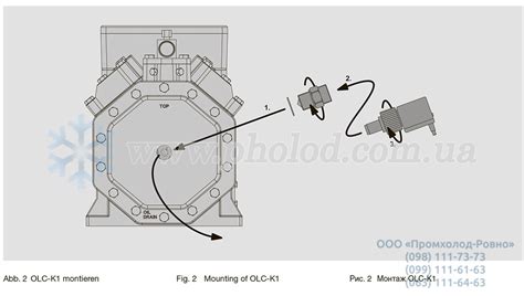 Оптико-электронный датчик уровня масла Bitzer OLC-K1 (347334-03) INT278LCA