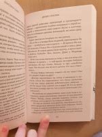 Книга: Дерево-призрак - Кристина Генри. Купить книгу, читать рецензии ...
