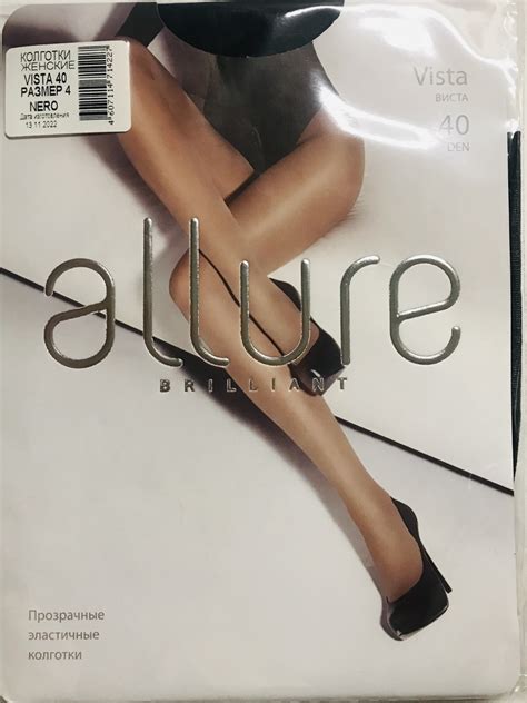 Колготки Allure Vista 40 den | отзывы