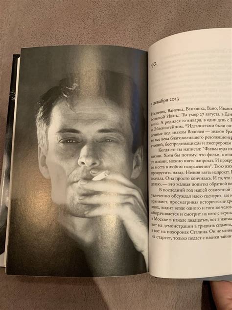 Книга: Кто-нибудь видел мою девчонку? 100 писем к Сереже - Карина ...