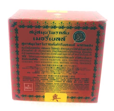 Тайское мыло для проблемной кожи лица Мадам Хенг Madame Heng Acne Clear ...