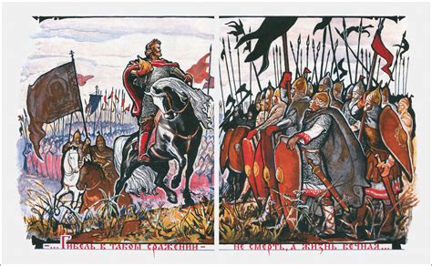 For the Russian land - Book Graphics