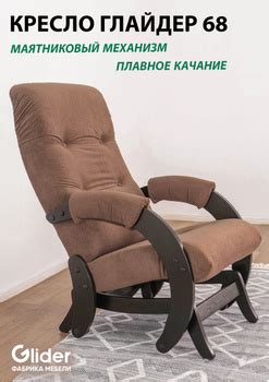 Мягкая мебель – купить мягкую мебель в интернет-магазине OZON по низкой ...