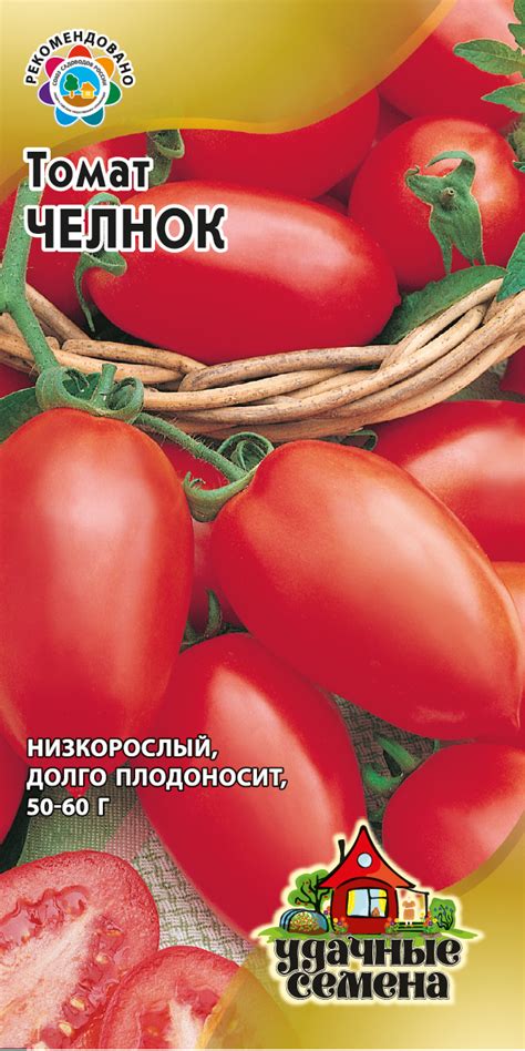 Томат Челнок Описание И Фото Характеристики – Telegraph