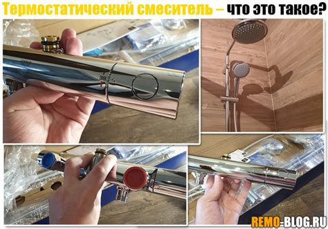 Тройник для смесителя ванной - Сантех Центр