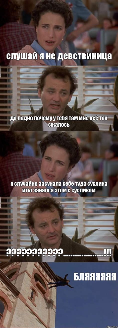 слушай я не девствиница да ладно почему у тебя там мне всё так сжалось ...
