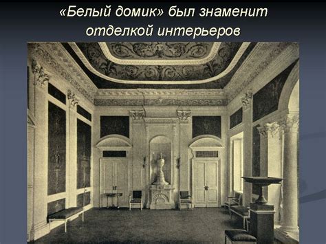 Дворянские усадьбы сегодня: уходящая натура: arch_heritage — LiveJournal