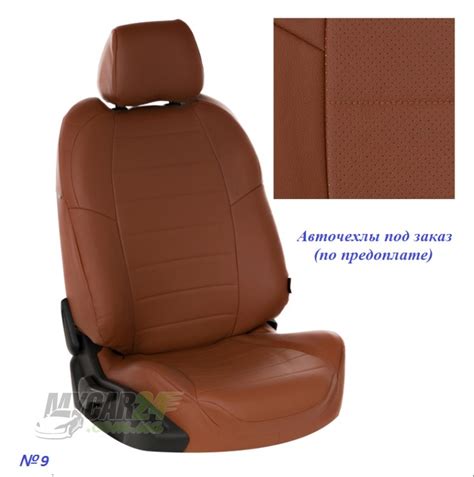 Купить Авточехлы на сиденья ОПЕЛЬ ЗАФИРА-Б минивен 7 мест с 2005-2012г ...