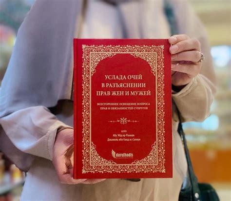 Исламский магазин SAWAB | ВКонтакте