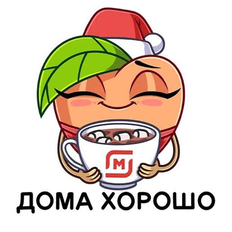 Набор стикеров для Telegram «Чудеса в Магните»