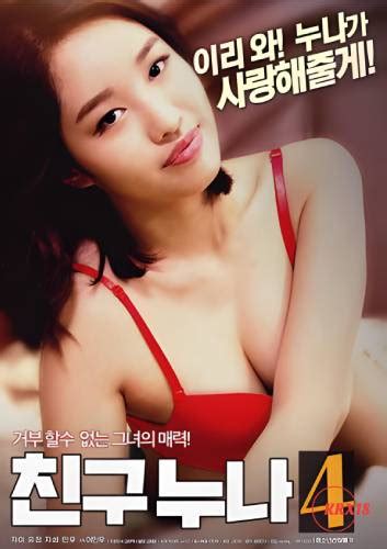 Lk21 NONTON My Friend’s Older Sister 4 Subtitle Indonesia Layarkaca21