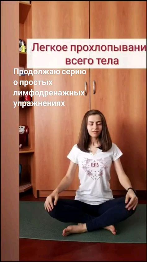Продолжаю серию о простых лимфодренажных упражнениях, против отеков ...
