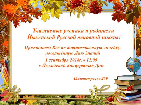 3c класс