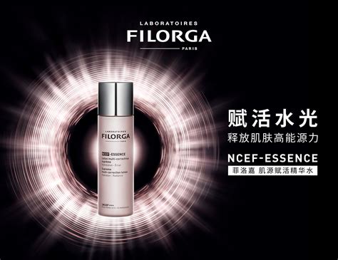 Retouching for FILOGRA on Behance