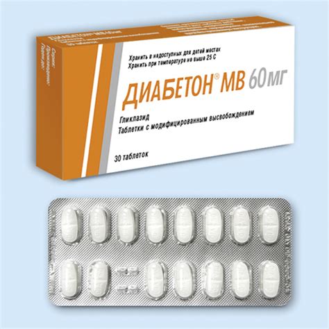 Диабетон МВ инструкция по применению: показания, противопоказания ...
