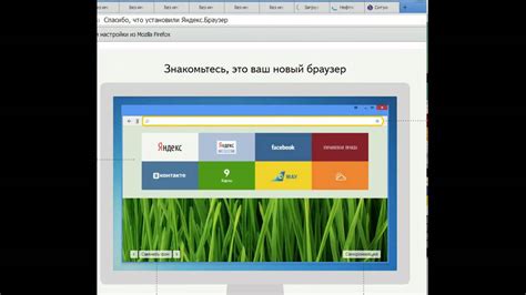 Яндекс Браузер установить с yandex.browser - YouTube