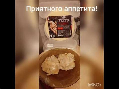 Тесто для хинкали и мантов "Тестов" - YouTube