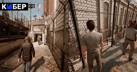 A Way Out системные требования на ПК, минимальные, рекомендуемые и ...
