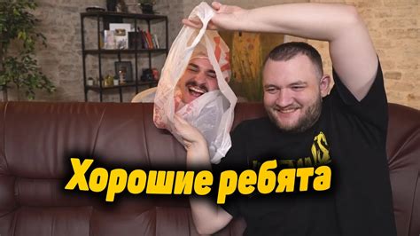 Хорошие Юлик и Кузьма сходят с ума - YouTube