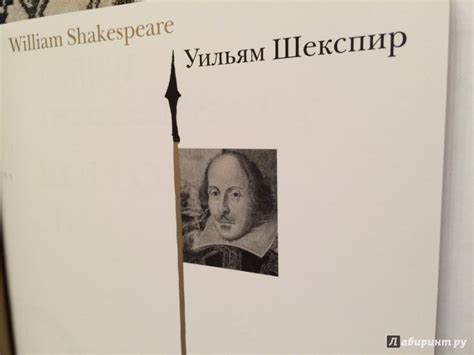 Книга: Король Лир - Уильям Шекспир. Купить книгу, читать рецензии ...