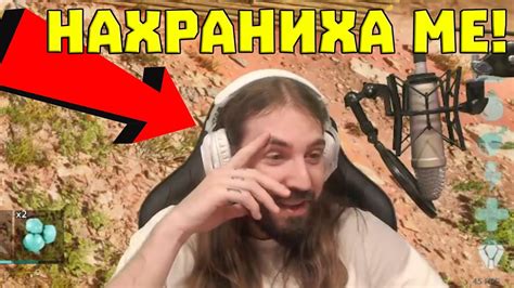 Анонимен ФЕН на СЛАВИЯ ме ХРАНИ на СТРИЙМ! - YouTube