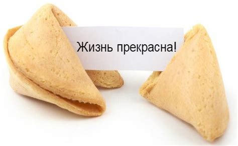 Шуточные предсказания на новый год и не только