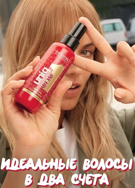 Купить Универсальная спрей-маска Celebration, 150 мл Revlon ...