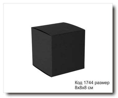 Коробки из черного картона, черные коробки | Мила Коробочка™ - упаковка ...