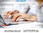 Computer And Technology Free Stock Photo - Public Domain Pictures