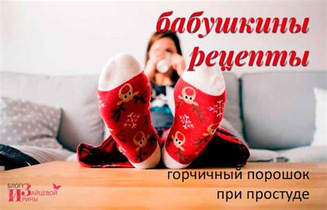 Горчичный порошок. Сухая горчица