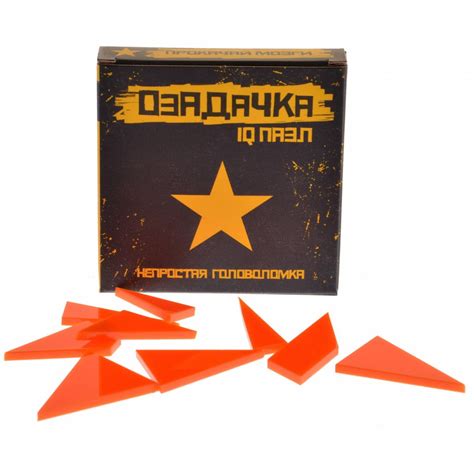 Головоломка «Звезда» | Купить настольную игру в магазинах Мосигра
