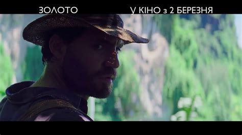 ЗОЛОТО [ОФІЦІЙНЕ ВІДЕО] - YouTube