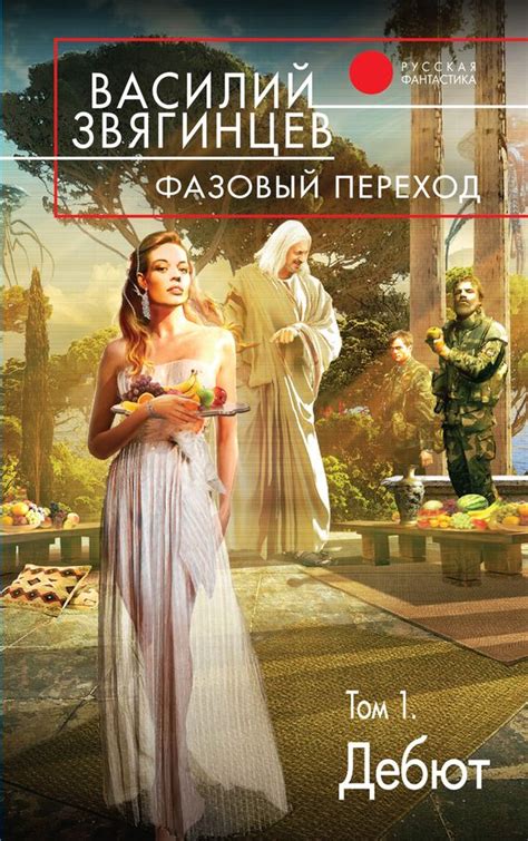 И вечный бой… Это про них.Про основателей «Андреевского братства» и тех ...