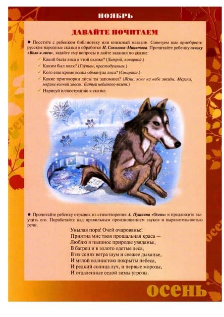 времена года. развивающая игра. карточки